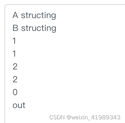 shared_ptr内存泄露问题 weak_ptr如何解决的 详解_5b5e5aa4.weaksharedptr.cdm-CSDN博客