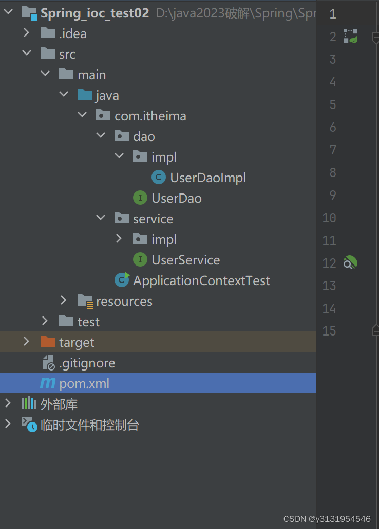 学习Spring的第十二天-CSDN博客