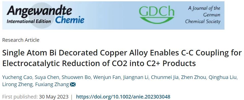 Angew. Chem. Int. Ed.：BiCu-SAA电催化还原CO2为C2+产物_single atom bi-CSDN博客