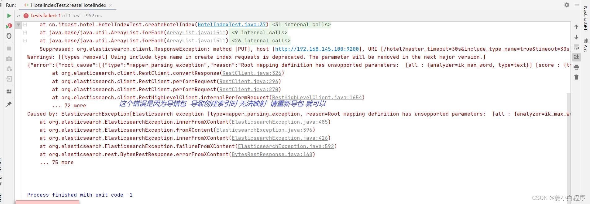 Caused by: ElasticsearchException[Elasticsearch exception [type=mapper_parsing_exception, reason ...