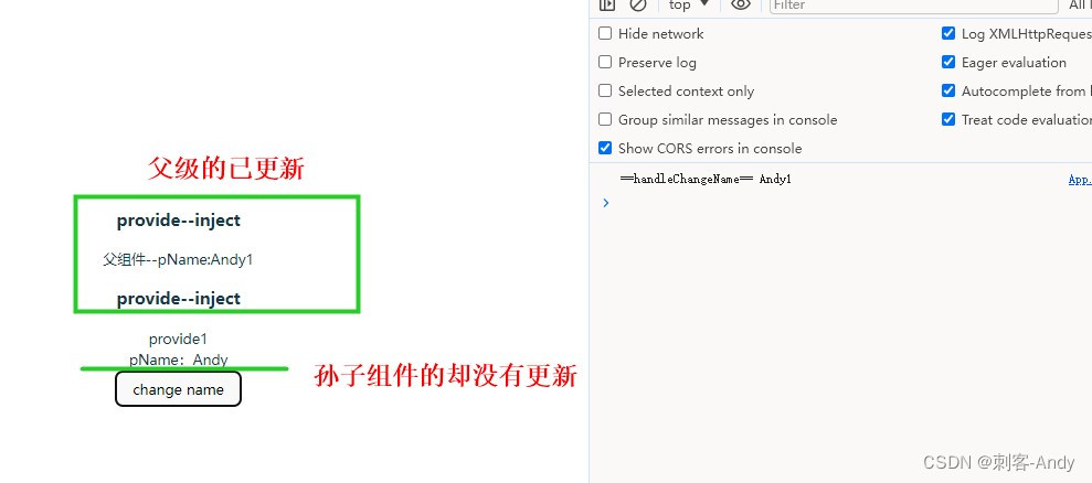 Vue3学习教程第十一节(依赖注入:provideinject父子传参)vue3 Provide Inject Csdn博客