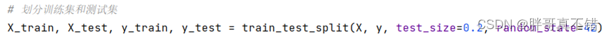 Python实现贝叶斯优化器(Bayes_opt)优化BP神经网络回归模型(BP神经网络回归算法)项目实战_贝叶斯优化bp神经网络-CSDN博客