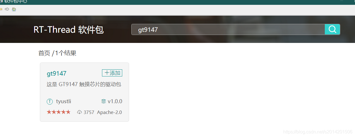 ART-PI平台移植Touchgfx 驱动gt9147 触摸屏幕点亮LED_rtthread studio gt9147驱动-CSDN博客