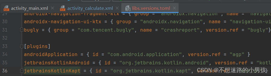 报错：Cannot find implementation for com.example.biluo.database.UserDatabase. UserDatabase_Impl ...