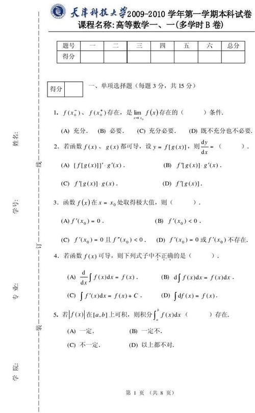万维移动学测python题库万维python万维全自动网络考试平台python Csdn博客
