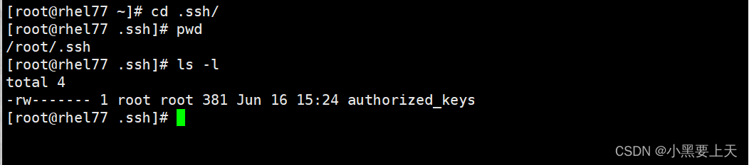 Linux Xshell配置public key实现免密登录linux服务器_xshell public key-CSDN博客