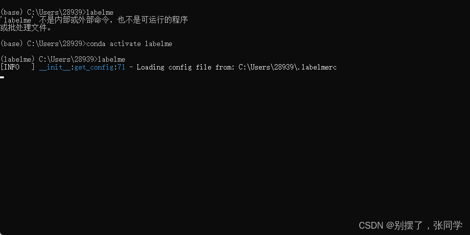 pytorch学习--UNet模型_pytorch unet-CSDN博客