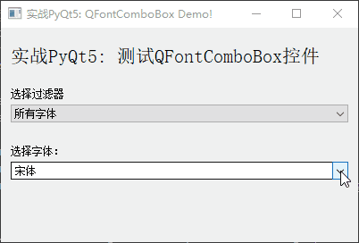 实战PyQt5: 030-字体选择控件QFontComboBox_pyqt qfont获取各元素-CSDN博客