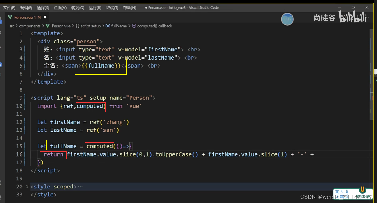 Vue3_12_computed计算属性-CSDN博客