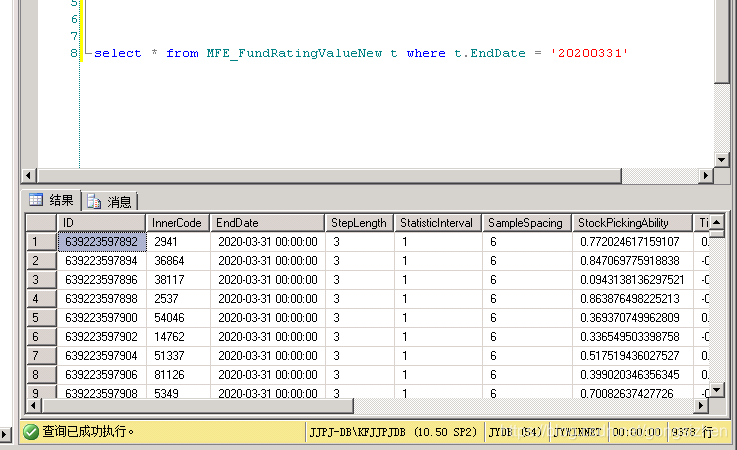 Sqlserver把生产库的数据导出到测试库sql Server 拉取生产环境数据到测试环境 Csdn博客