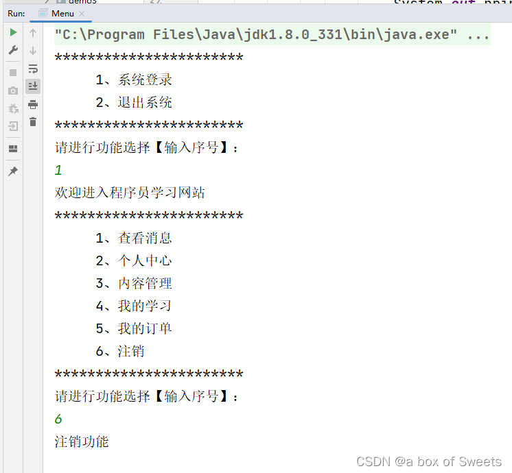 Java基础练习 002 综合应用(基础进阶),如果你会做,那说明你java入门了,java用if选择结构实现游戏菜单页面的模拟 Csdn博客