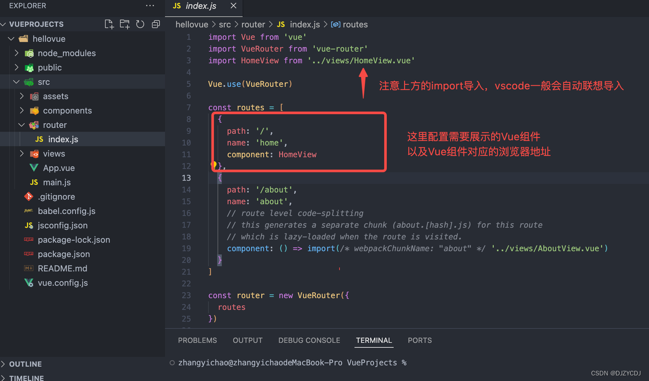 Vueelement Ui 五步快速入门 一个简单的前端工程vueelement 入门 Csdn博客