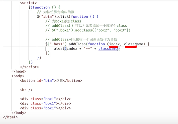 Js基础笔记学习300jquery对象操作classjquery撖寡情 Class Csdn博客