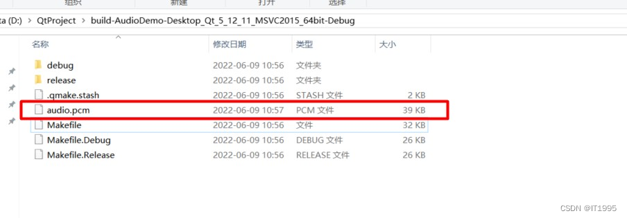 Qt文档阅读笔记-QAudioInput&QAudioFormat解析与实例-CSDN博客