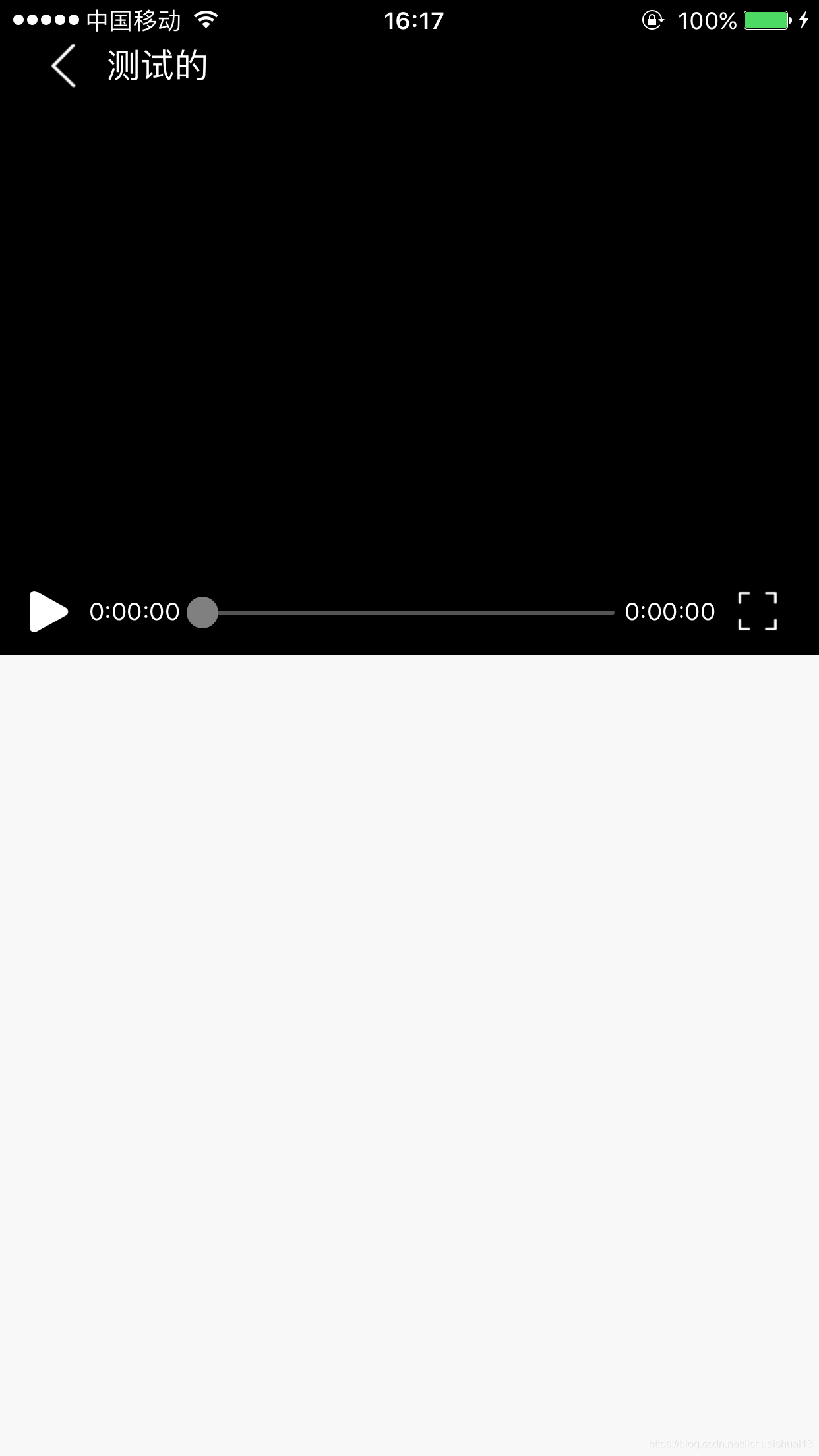 uniapp中video全屏适配iOS和android_uniapp中ios中video标签点击全屏怎么设置禁止横屏-CSDN博客