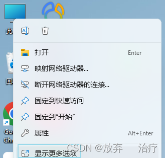 Windows 11系统 PHP解释器的安装教程_win11 php-CSDN博客