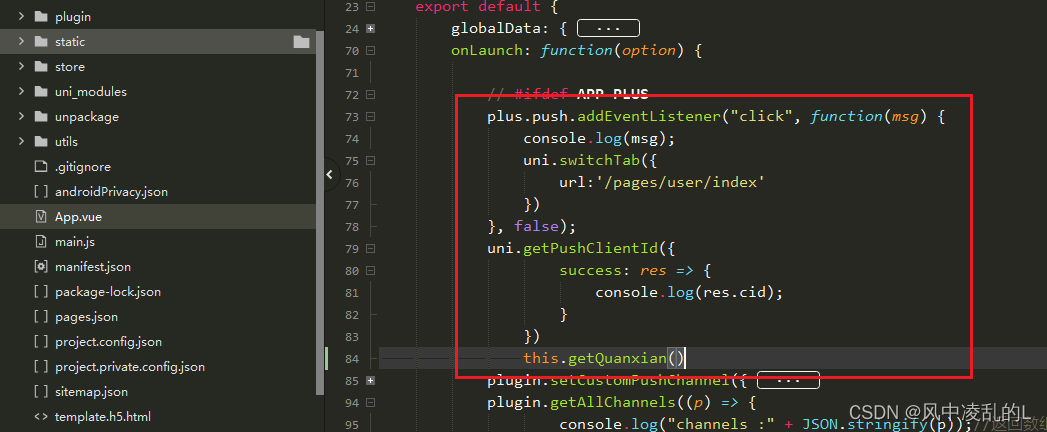 unipush 2.0流程及踩坑记录（后端调用接口，前端推送）_unipush2.0接口-CSDN博客
