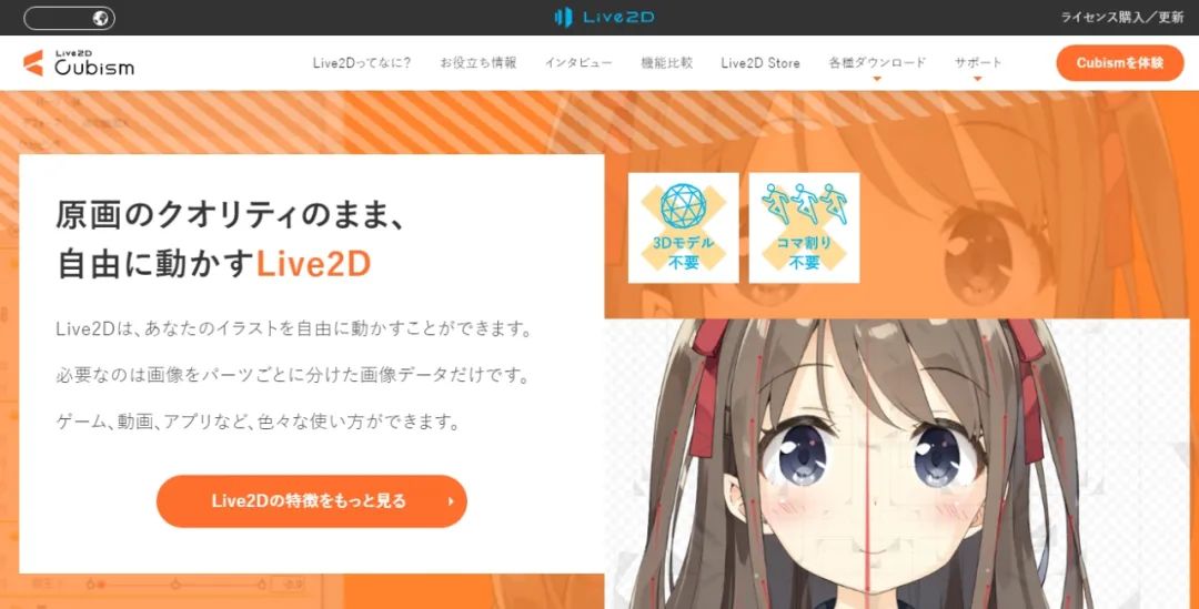 live2d_Live2D 看板娘 (WordPress)-CSDN博客