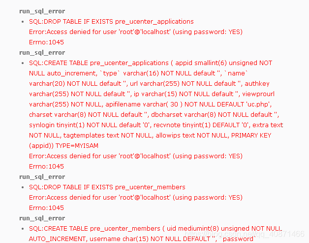 Discuz! Database Error_(0) notconnect-CSDN博客