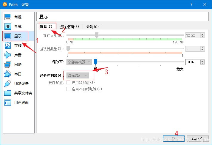VirtualBox问题解决合集 - [drm:vmw_host_log [vmwgfx]] *ERROR* Failed to send host log message-CSDN博客