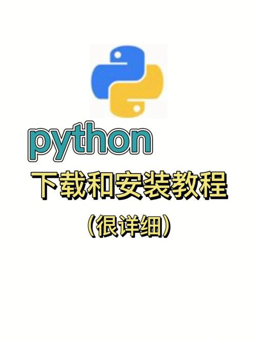 下载完python就可以编程了吗python下载需要付费吗 Csdn博客 4552