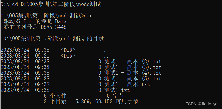 WindowsCMD常用命令及网络诊断工具详解-CSDN博客