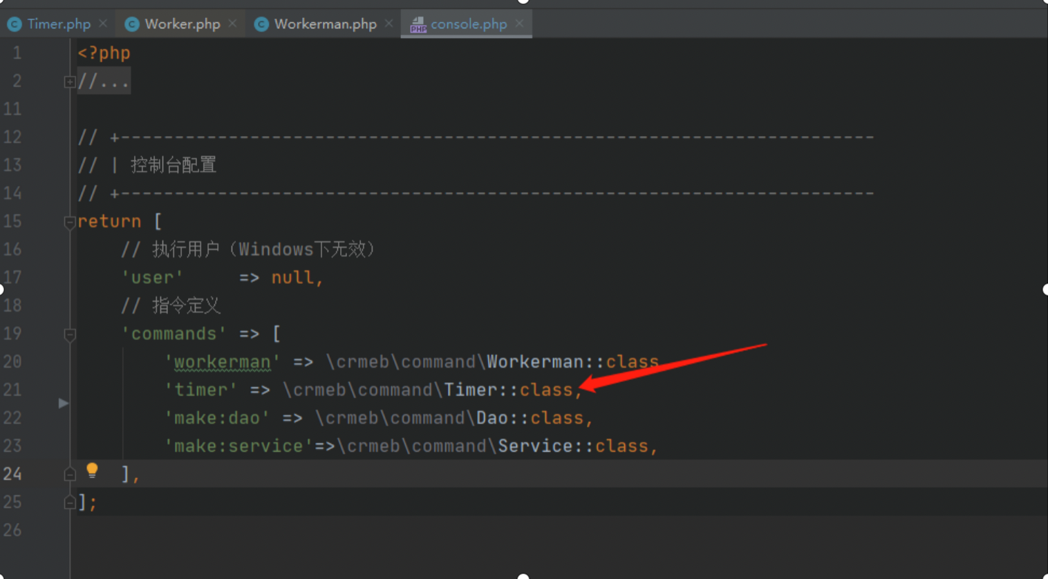 Thinkphp6实现定时任务功能_php think timer start-CSDN博客