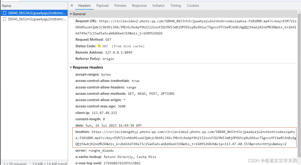 前端拦截302重定向踩坑之旅_app重定向 302-CSDN博客