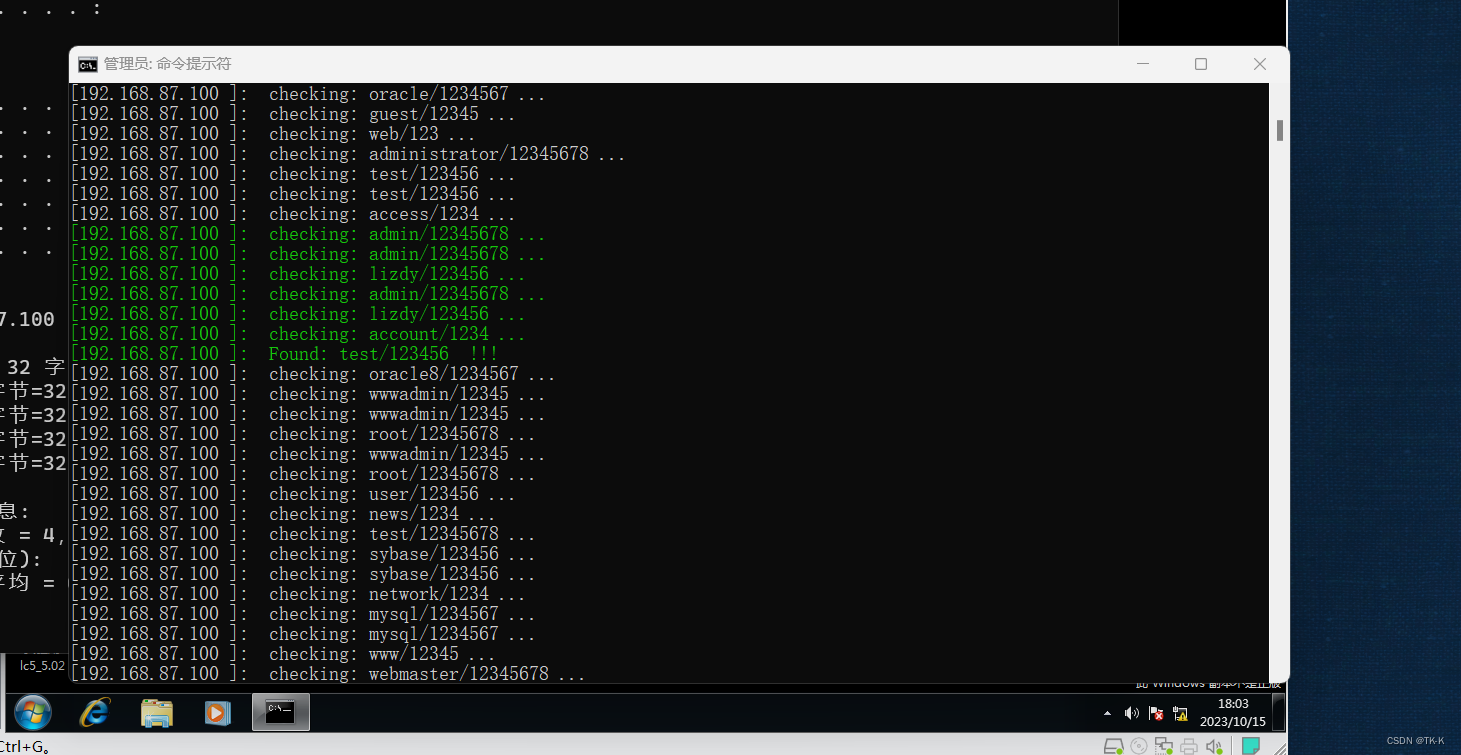 西南科技大学网络安全实验-口令破解_lc5、pwdump-CSDN博客