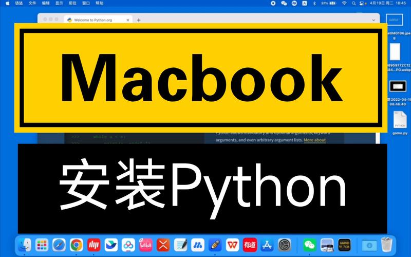 macbookpro能不能装python,macbook可以安装python_苹果需要安装python吗-CSDN博客