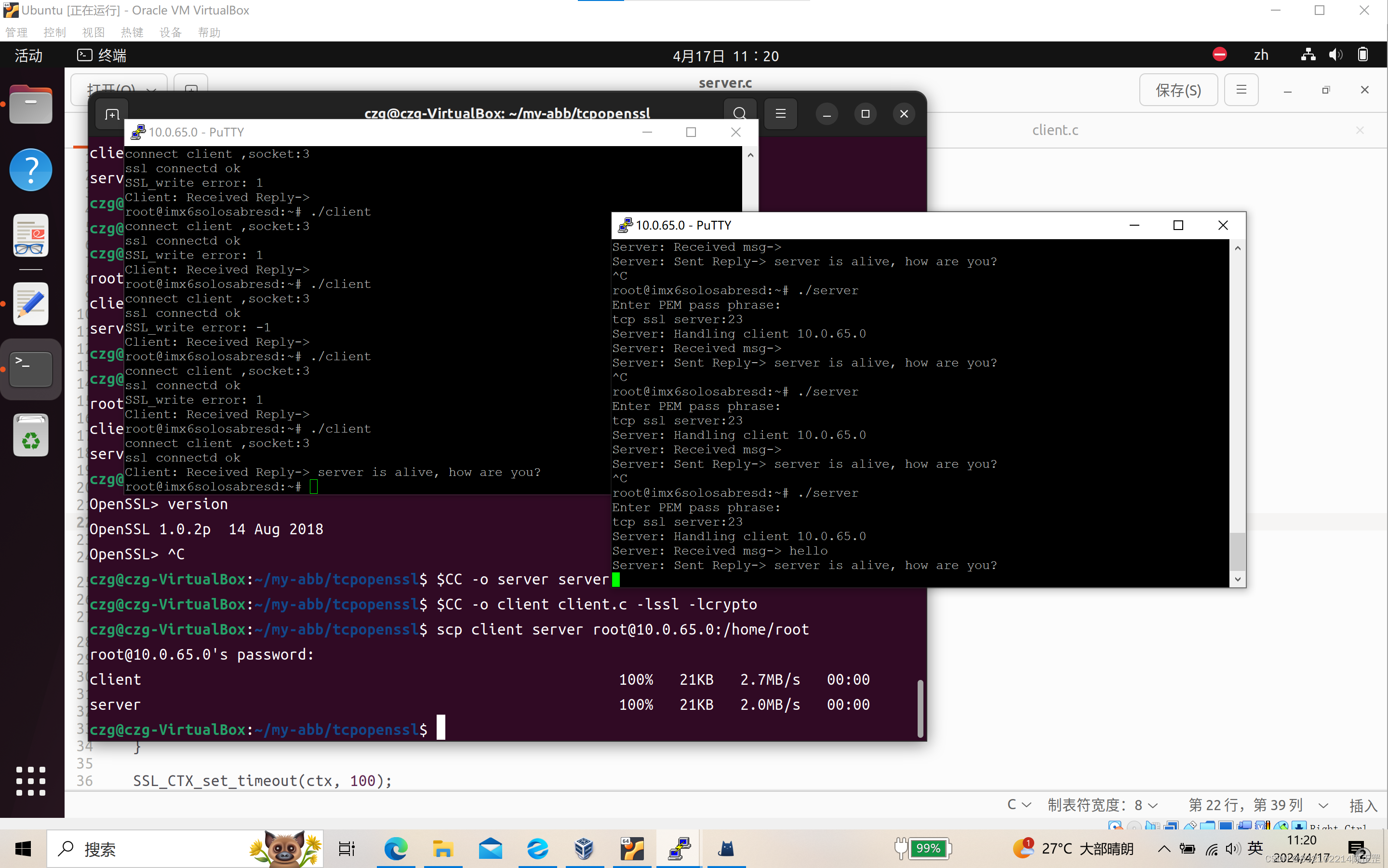 TCP通信及基于OpenSSL实现TLS_openssl tcp-CSDN博客