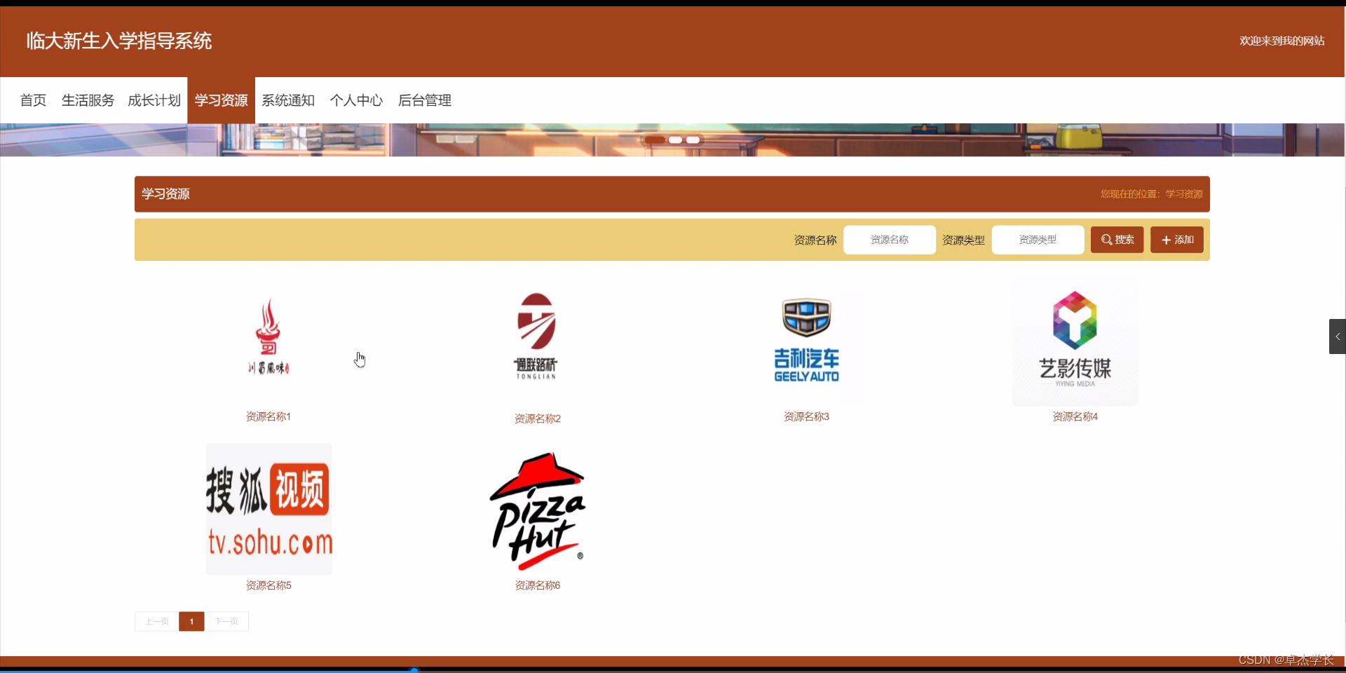 Java计算机毕业设计临大新生入学指导系统（附源码、数据库）新生校园指南设计系统代码 Csdn博客