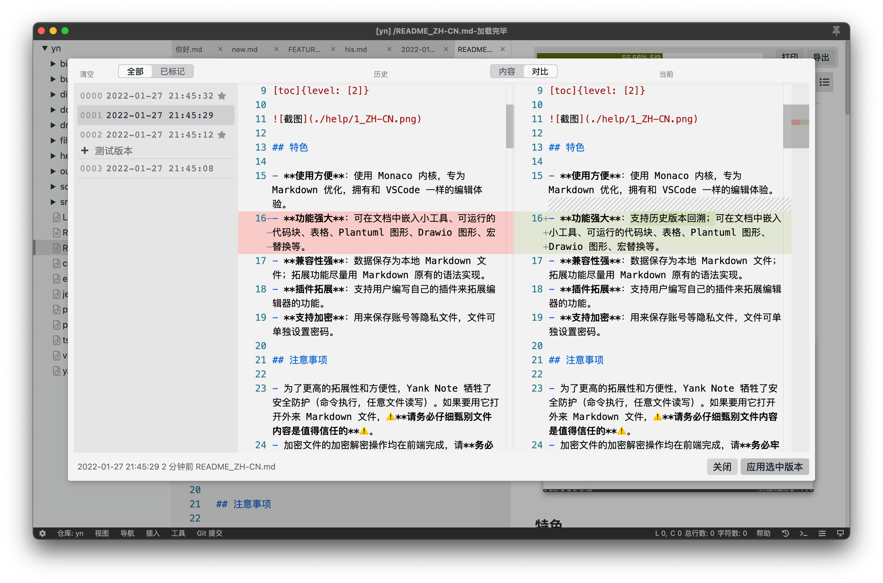 超级笔记神器：Yank Note-CSDN博客