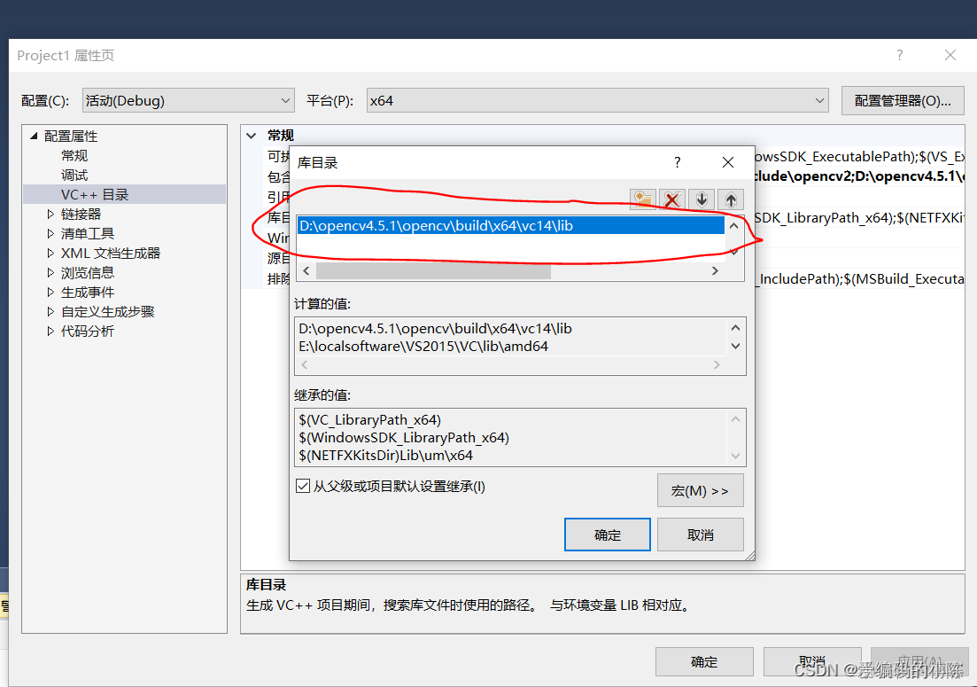 VS2017配置opencv记录-CSDN博客