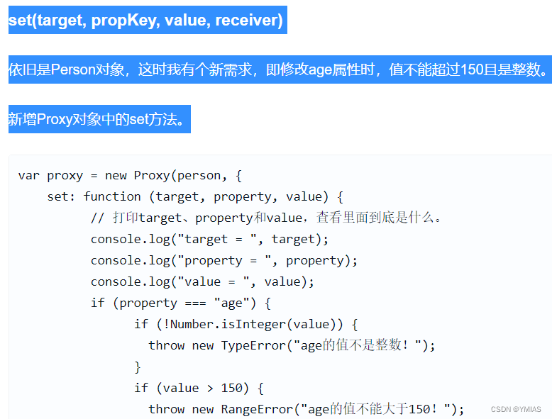 1.5Reflect 与 Proxy_proxy(array)-CSDN博客