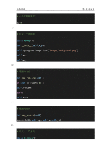 python大作业有哪些题目,500行代码python大作业_python 500行代码结课作业-CSDN博客