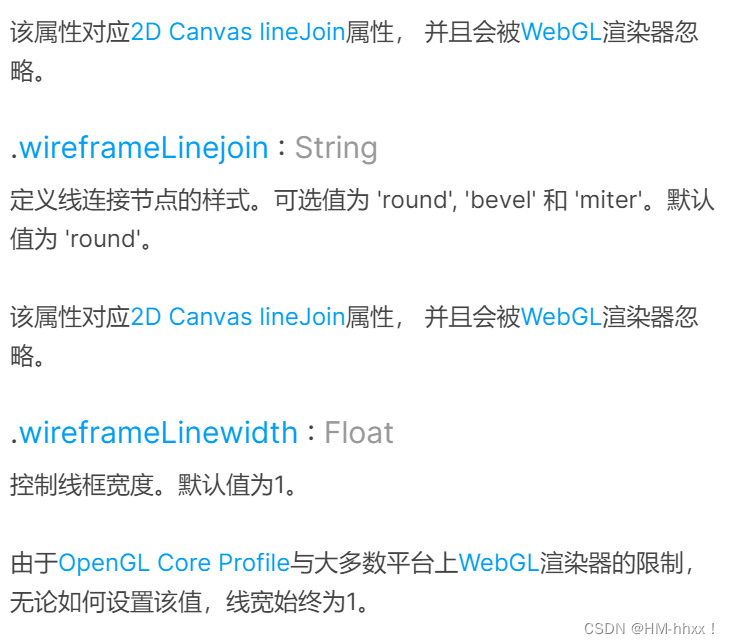 Three.js-材质纹理详解_three.meshbasicmaterial-CSDN博客