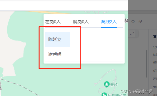 样式穿透 Vue修改element组件样式v-deep_vue deep 改组件内部的样式-CSDN博客