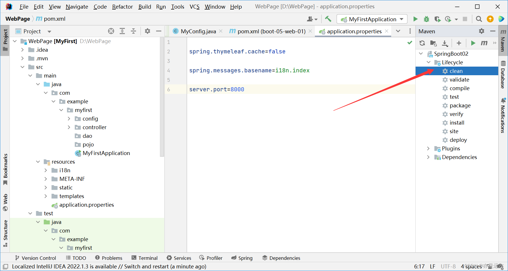 SpringBoot导出Jar包并测试（使用IDEA）_spring-boot导出jar-CSDN博客