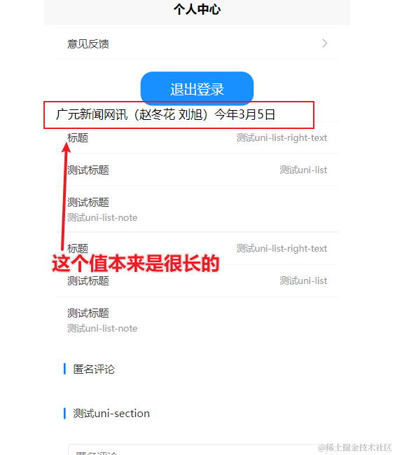uniapp打包成apk之后页面上的标签全部显示undefined_uniapp打包时出现illegal argument undefined-CSDN博客