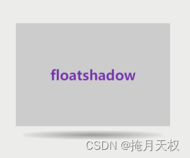 Hover.css动画库的使用-CSDN博客