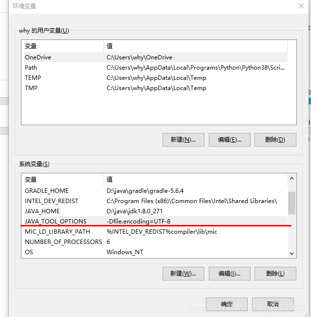 将JDK默认编码设置为UTF-8_修改jdk为utf-8:-CSDN博客