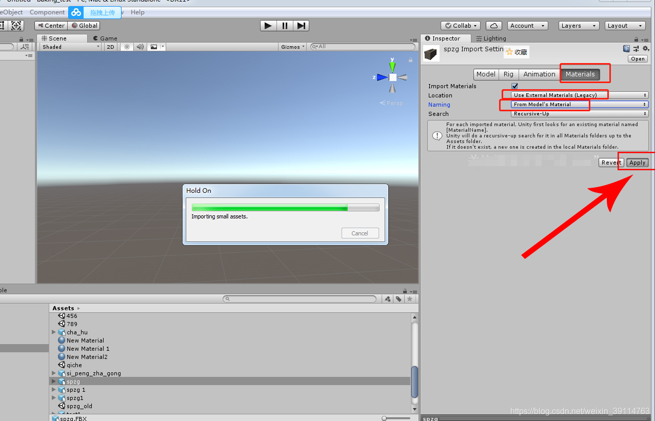 Unity简单操作：u3d2017~2018 把3d模型场景 进行 平行光烘焙-CSDN博客