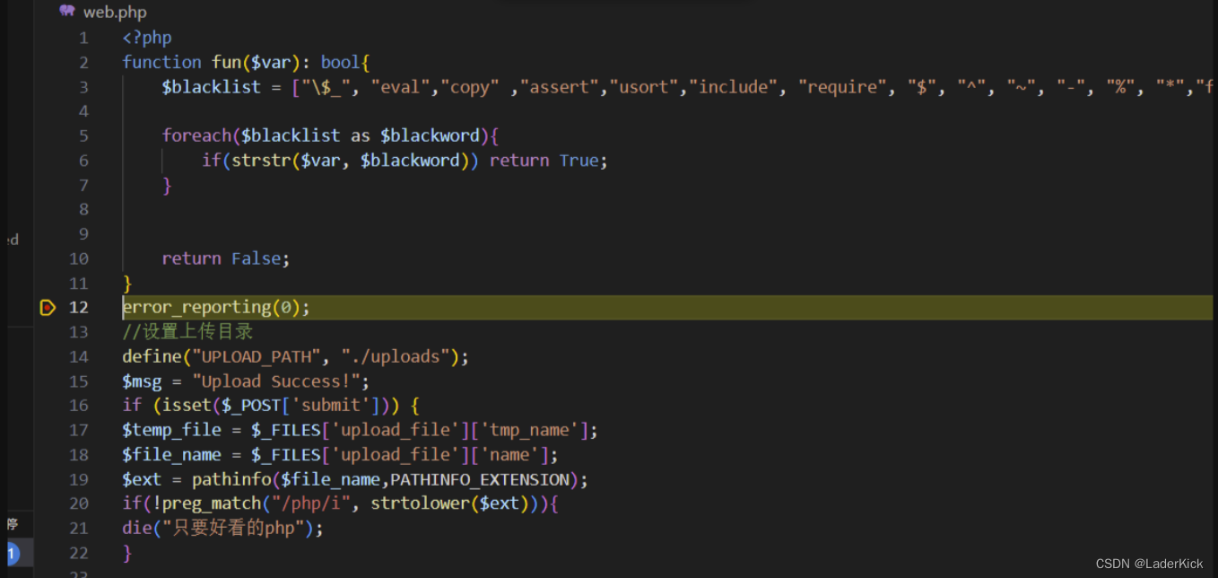 vscode远程调试PHP代码_vscode thinkphp 调试-CSDN博客