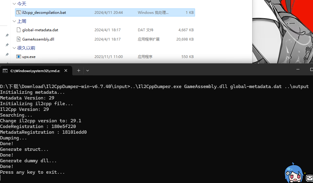 XYCTF2024 部分wp_xyctf2024 ez unity-CSDN博客