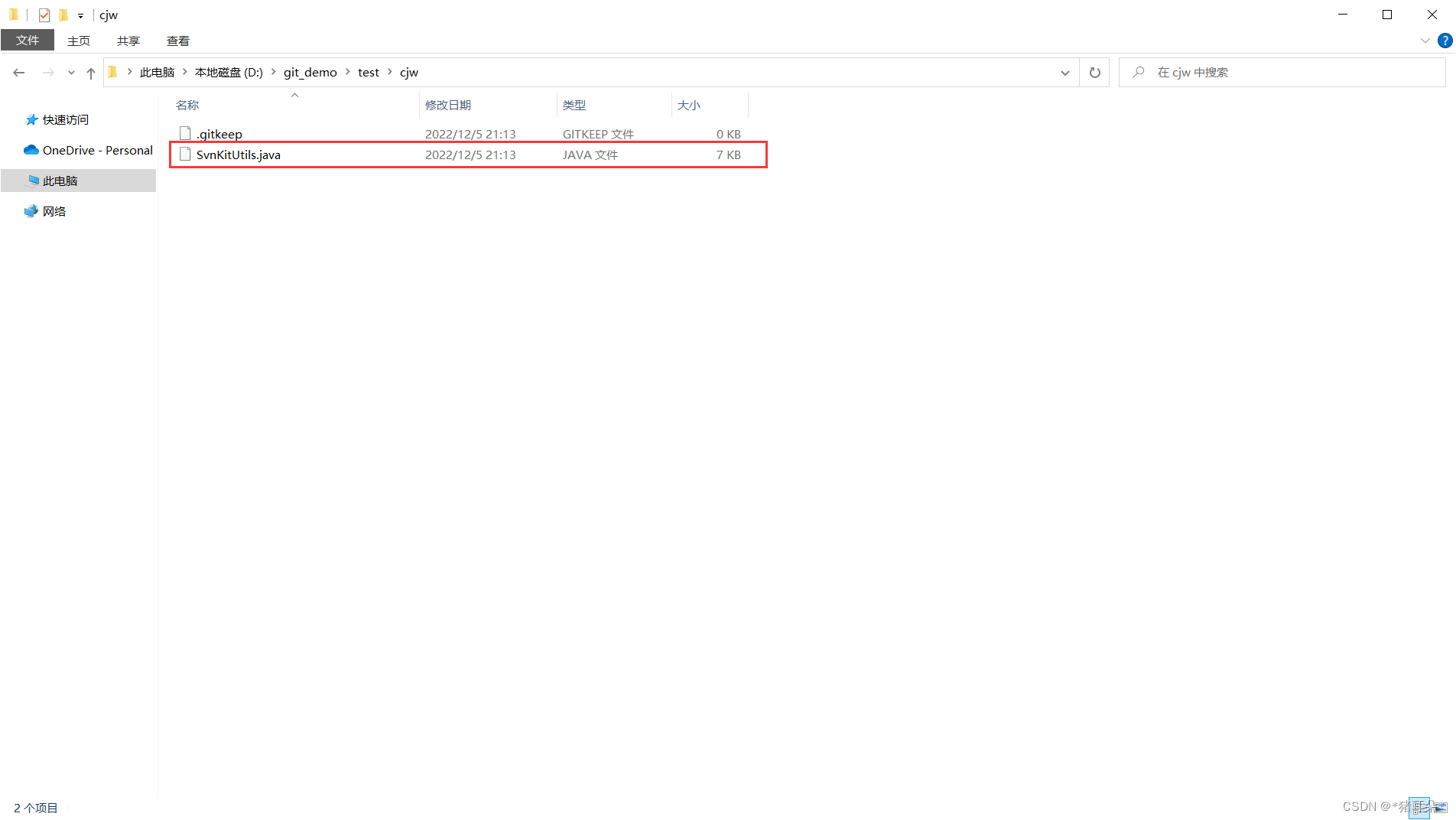 使用tortoisegit拉取(clone)、提交代码至托管仓库(gitlab、github、gitee)tortoisegit拉取代码 Csdn博客