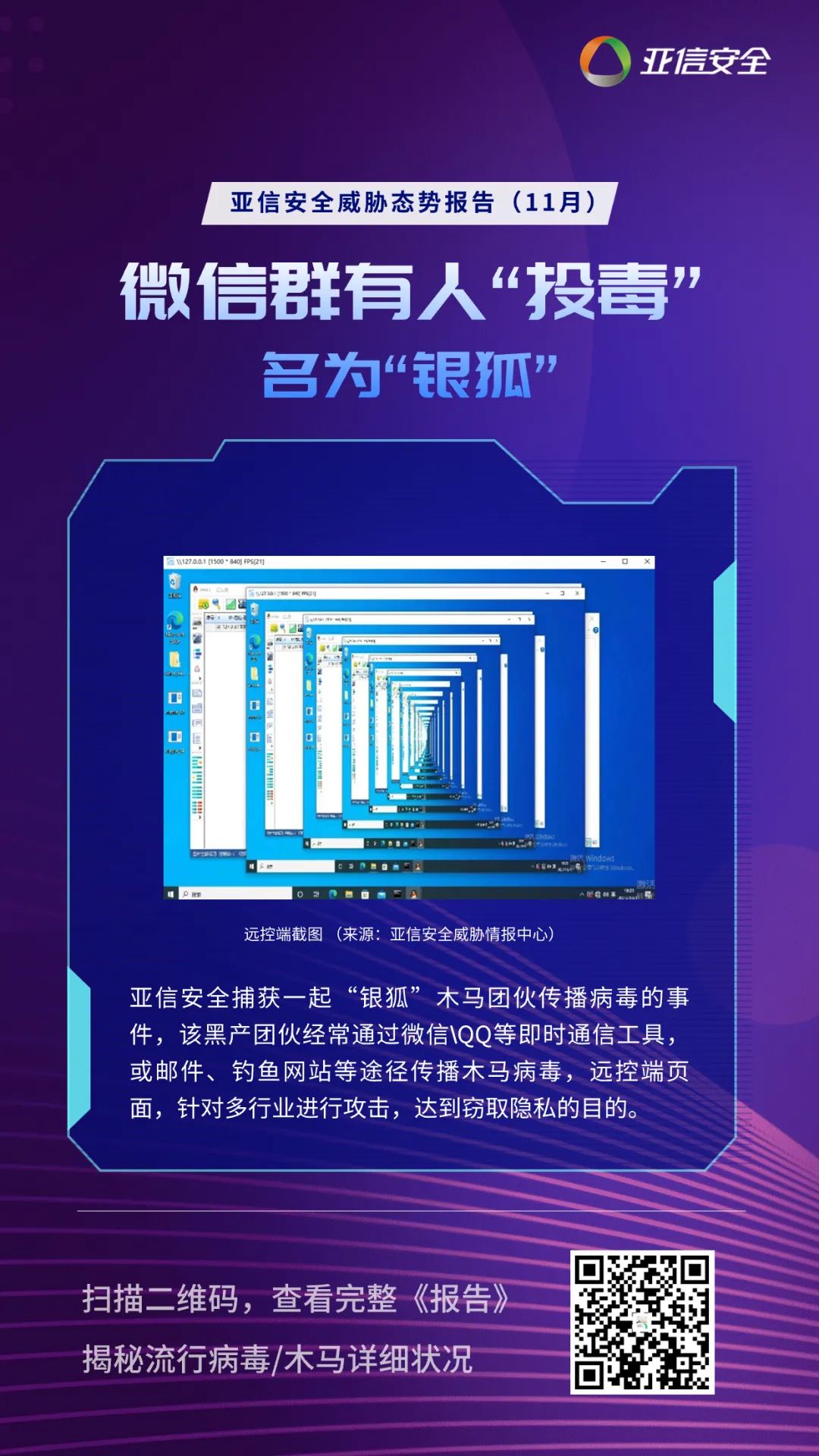 威胁态势 | 0day占比超85%！两大勒索家族“均分天下”-CSDN博客