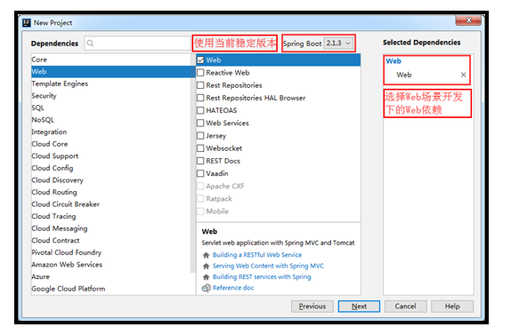 使用spring Initializr方式构建spring Boot项目4、使用spring Initializr方式构建spring Boot项目 Csdn博客