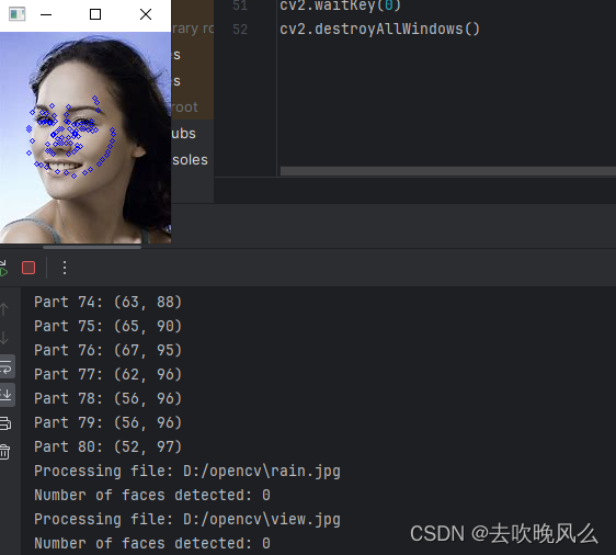 将XML转换dat模型后，在python进行测试验证，最终实现自己训练的模型人脸识别_.dat文件测试用下载-CSDN博客