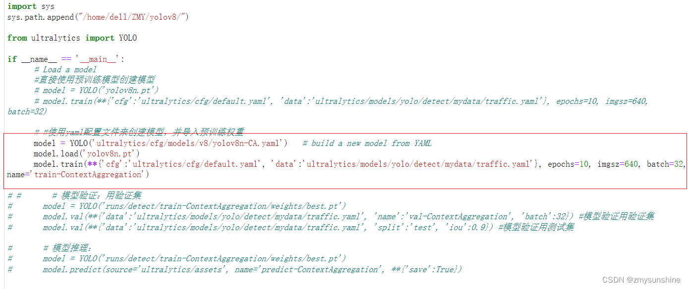 YOLOv8改进---添加ContextAggregation-CSDN博客